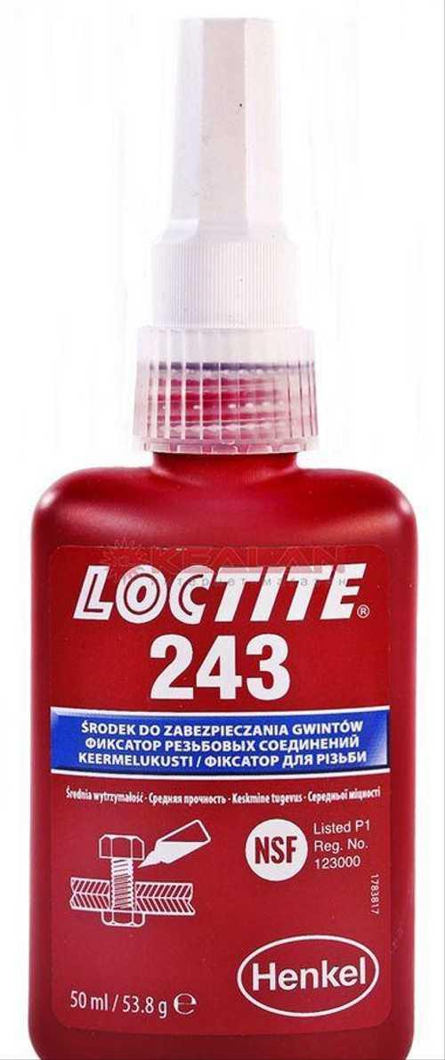 Loctite 243 резьбовой фиксатор