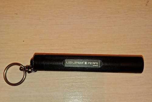 Фонарик LED lenser P2 AFS