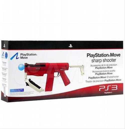 PS Move Sharp Shooter