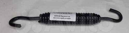 GD8249 Пружина на высевающий аппарат