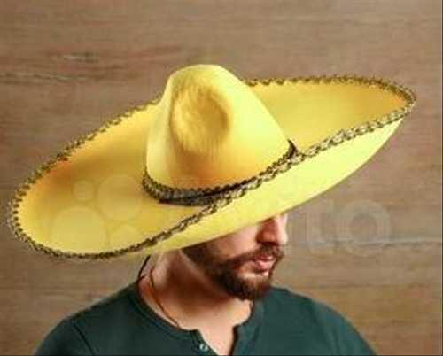 Карнавальная шляпа «Сомбреро», цвет жёлтый
