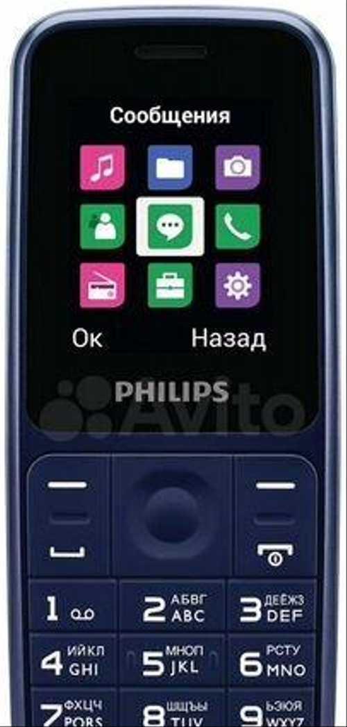 Мобильный телефон Philips Philips Xenium E125 синий