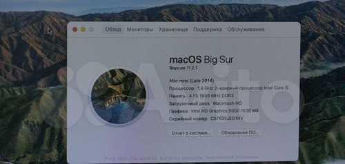 Mac Mini Late 2014 mgem2