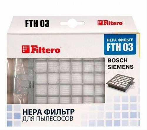 Hepa фильтр для пылесоса Bosch