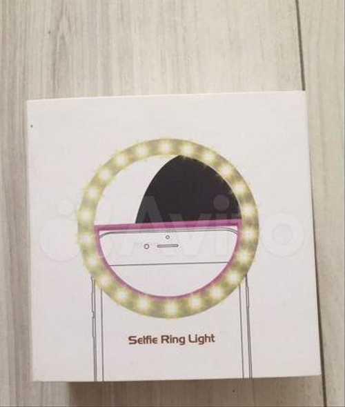 Селфи кольцо для айфона светодиодное
