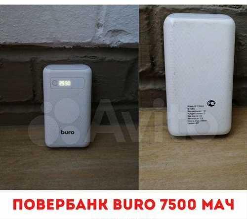 PowerBank 7500 mAh