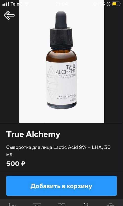 Сыворотка для лица true alchemy lactic acid 9