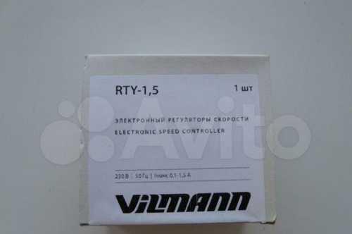 Электронный регулятор скорости RTY-1,5 vilmann