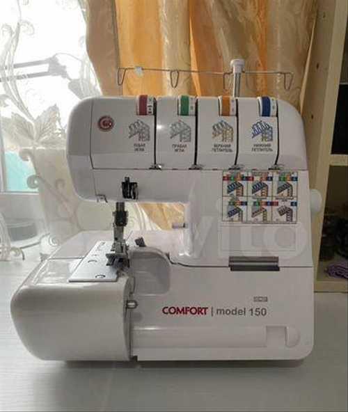 Оверлок comfort 150