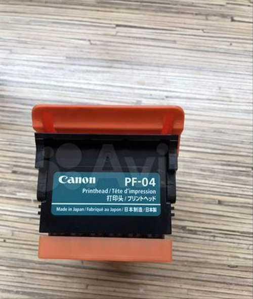 Печатающая головка Canon PF-04