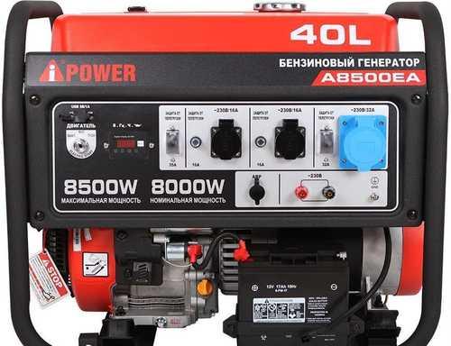 Генератор A-iPower A8500EA (8-8.5 кВт, автоматика)