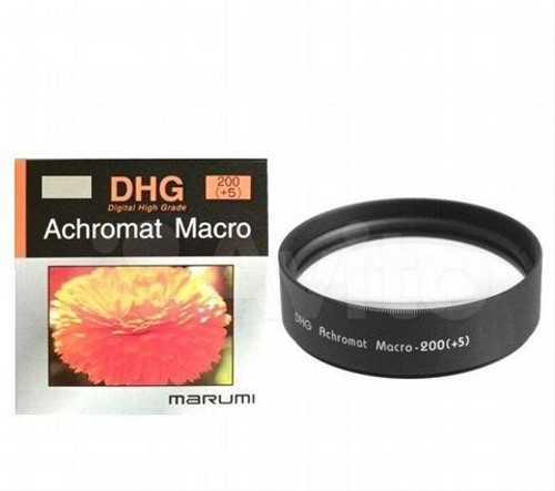 Светофильтр Marumi DHG Achromat Macro-200(+5) 55мм