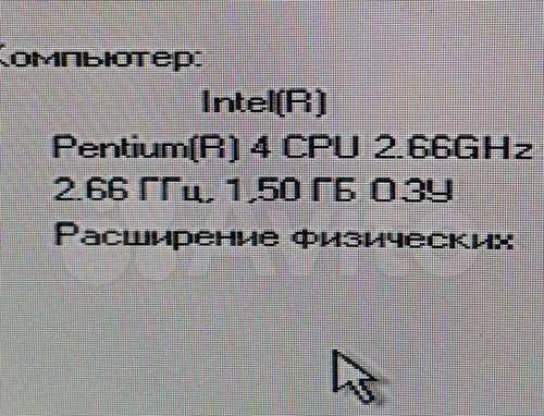Комплектующие, системный блок