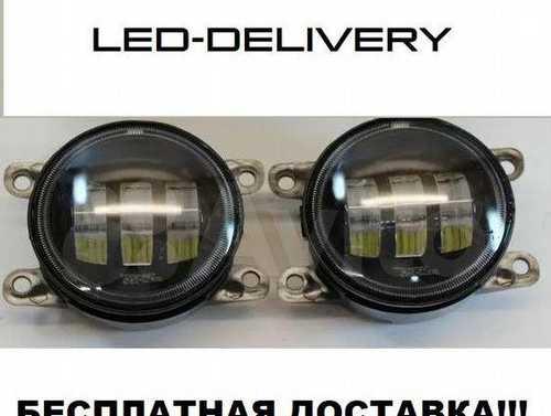 Led птф 30W Супер Яркие + Бесплатная Доставка