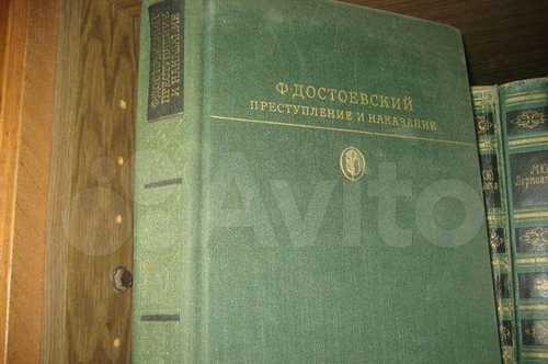 Достоевский Преступление и наказание Идиот