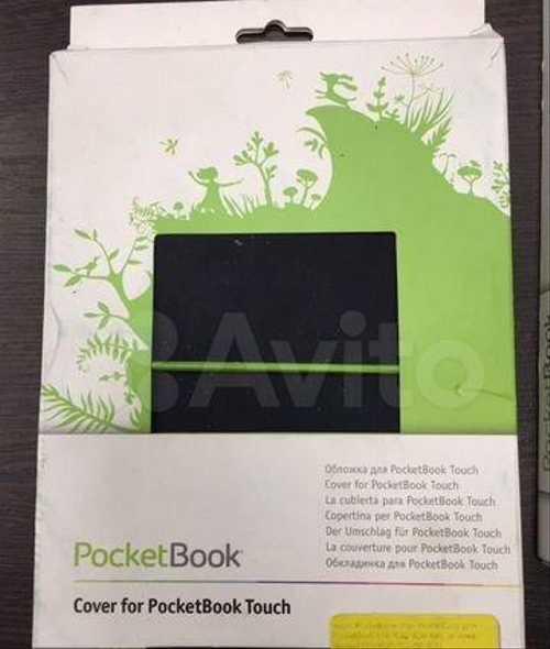 Обложка чехол для электронной книги Pocketbook