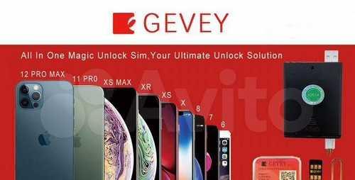 Турбосим Gevey Pro V14.2 для 12 серии iPhone