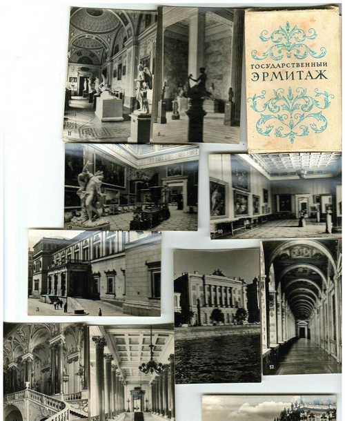 Набор открыток "Государственный Эрмитаж"