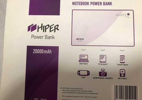 Hiper NoteBook Power Bank 20000 мАч