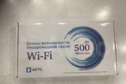 Wifi gpon роутер Sercomm RV6699