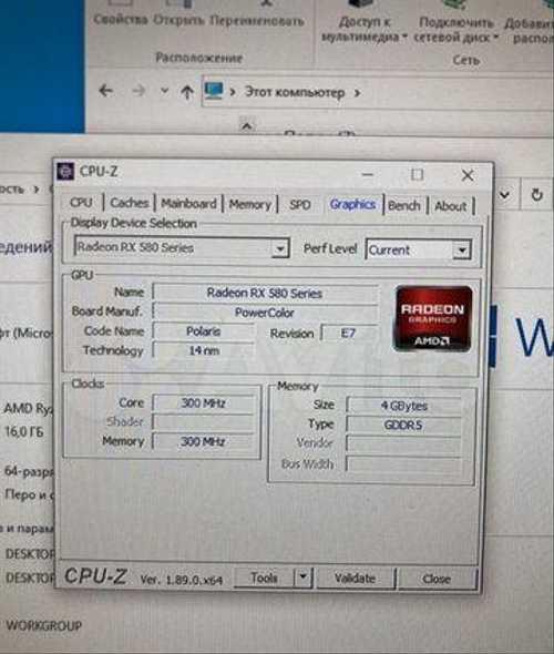 Видеокарта rx580 4gb powercolor
