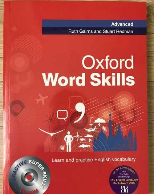 Oxford word skills advanced