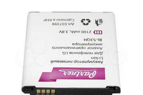 Акб partner для LGe P9 BL-53QH 2100mAh