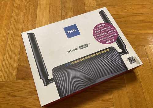 Роутер Zyxel Keenetic Ultra II