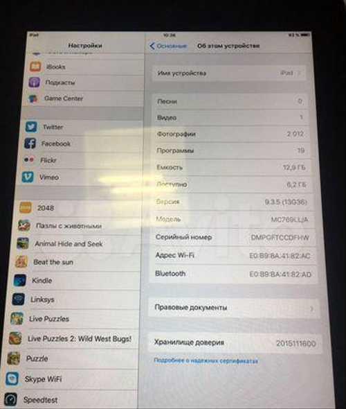 Продам iPad 2 серый космос 16 гб
