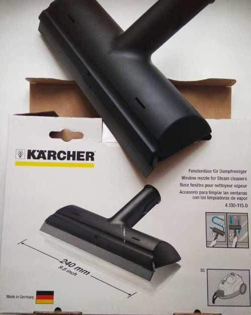 Новая насадка Karcher для пароочистителя
