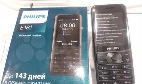 Сотовый телефон Philips Xenium E181(коробка,зу)
