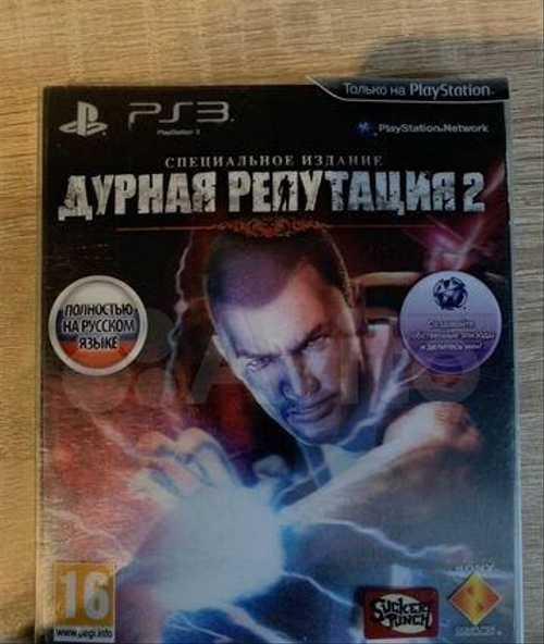 Игра для ps3 дурная репутация 2