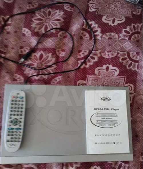Mpeg4 DVD-Player