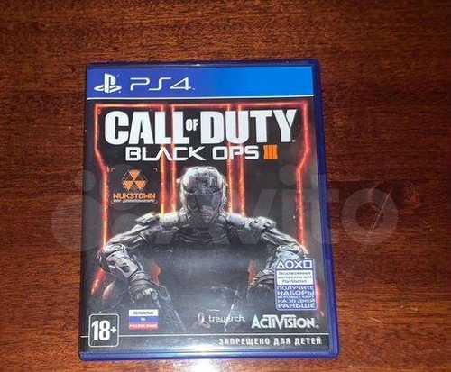 Call of Duty:Black Ops 3