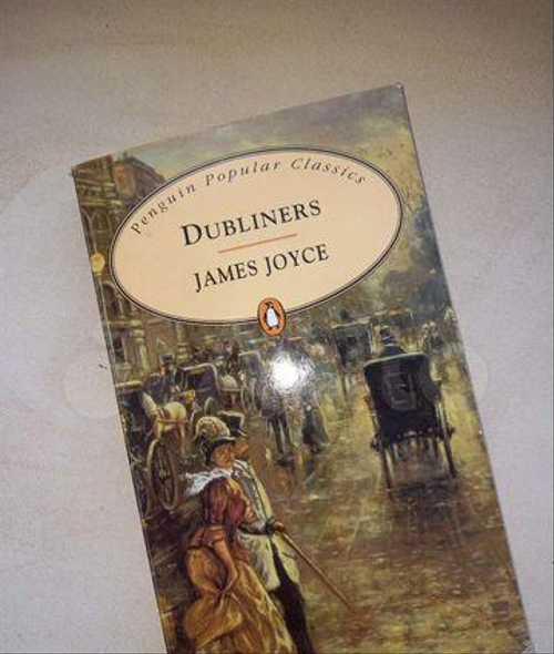 Книга на английском языке: Dubliners