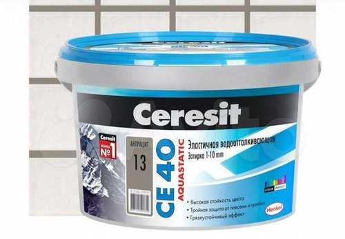 Затирка Ceresit се40 2кг Цвет антрацит