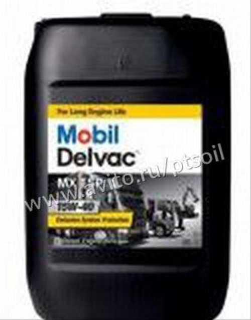Моторное масло Mobil Delvac MX 15W-40, 20 л
