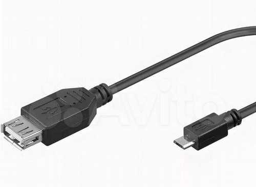 OTG кабель - переходник на обычный USB