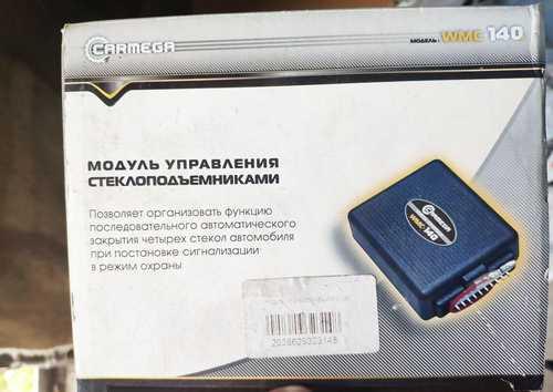 Модуль управления стеклоподъемниками carmega WMC-1