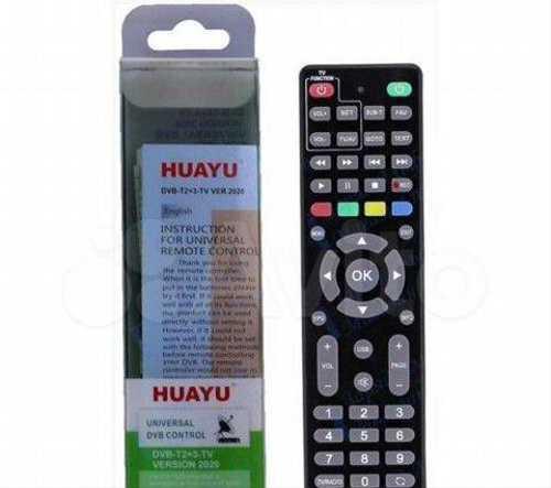 Пульт универсальный huayu DVB-T2+3-TV версии 2020