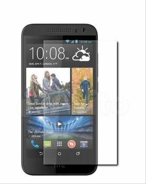 Защитное стекло для HTC Desire 826 0,33mm белый картон