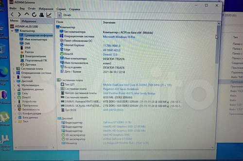 Dns 15, a15fd, i5- 2430m 2.4, ddr3 6, hdd 500