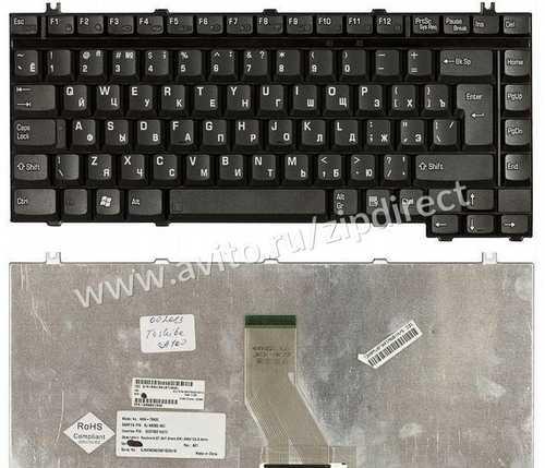 Клавиатура для Toshiba Satellite A10 A15 A20 A25