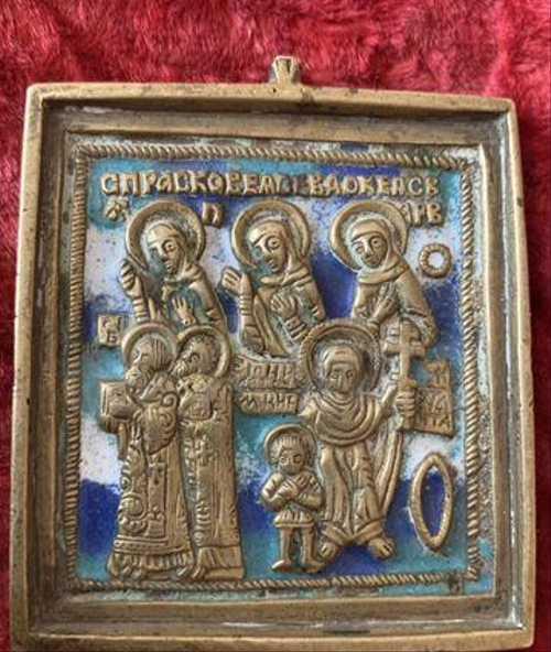 Икона. Бронза. 19 век. Св. Прасковея