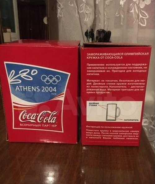 Кружка замораживающаяся «coca-cola” олимпийская