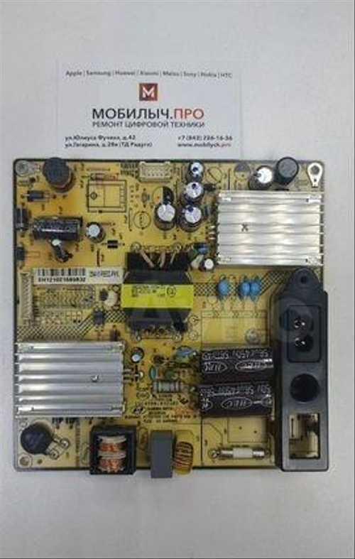 Блок питания SHG3206A-101H (dlbb253 REV:9.1)