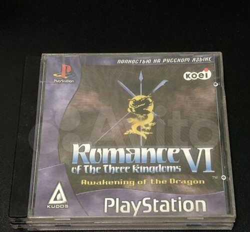 Sony playstation 1 one Romance of the Three Kingdo