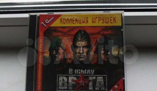 CD игра для PC