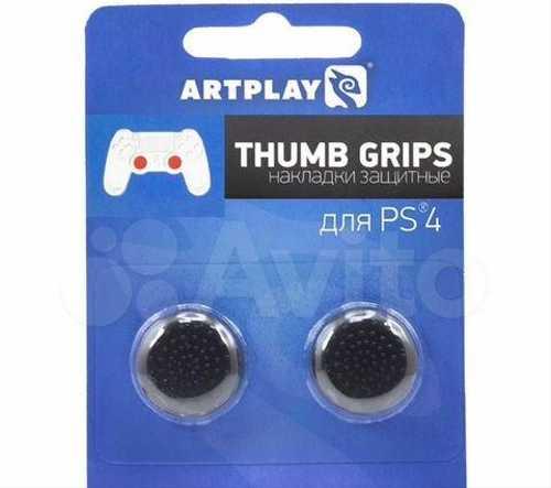 Накладки Artplays Защитные Thumb Grips на стики геймпада DualShock 4 для PS4 (2 шт., черные)