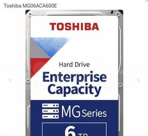 HDD 6Tb SATA Toshiba Enterprise MG06ACA600E